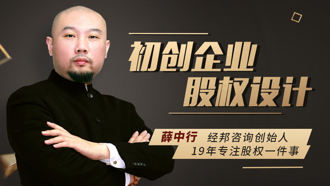 有限责任和股份公司有什么区别