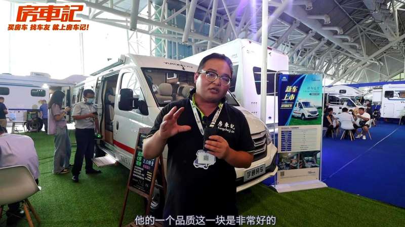 宇通推出大通B型房车,售价不足20万,看看它的配置如何?