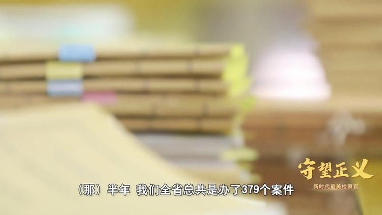 非法学专业的她,干一行专一行精一行