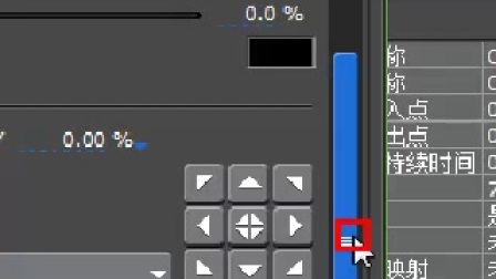 ED软件20170621第五课(视频部局的运用及3D动画编辑,实例,羽毛扇...