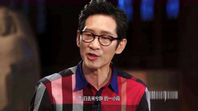 博物奇妙夜:王劲松专业朗读《归去来兮辞》让马未都佩服不已