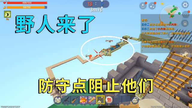 迷你世界:野人来了,和伙伴防守点对战野人,结果却全军覆没