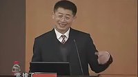 002国学在企业管理中的应用 鲁柏祥