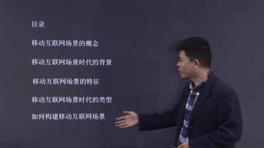 大数据时代的移动互联网该怎么走