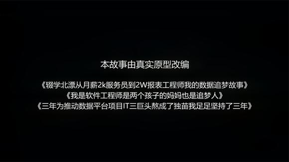 辍学北漂,从月薪2k服务员到2W的IT工程师,这些故事里有你吗?