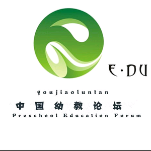 幼教论坛 