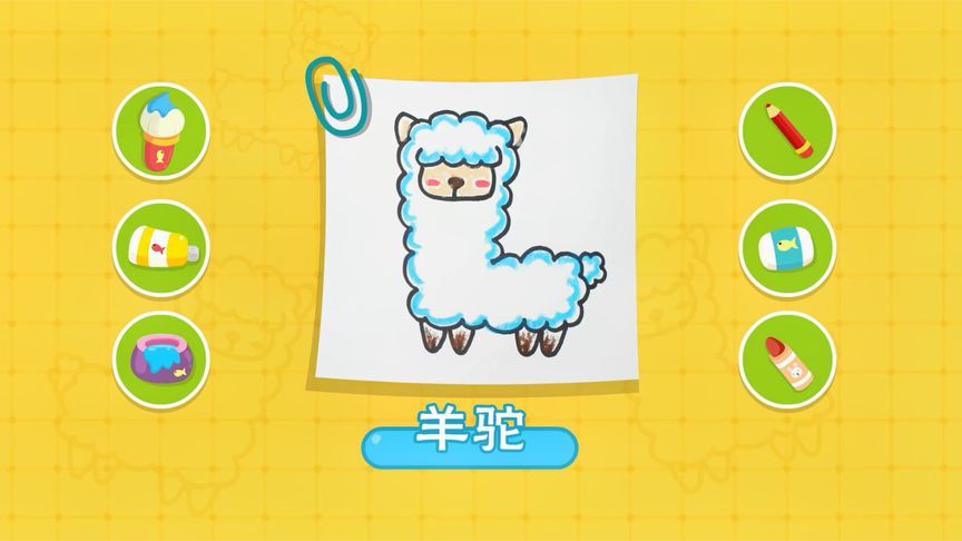 儿童简笔画:呆萌可爱的羊驼简笔画,要怎么画呢#少儿招募计划#