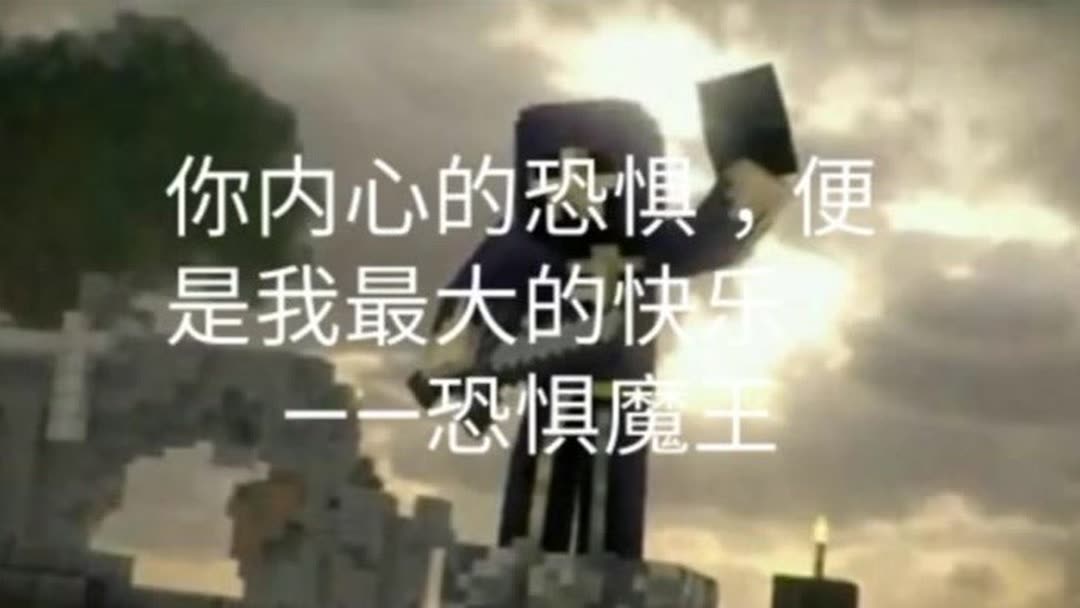 我的世界五大最厉害的人,最后一个才是最厉害的