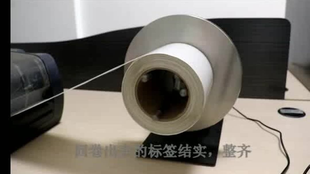 洗水唛吊牌标签条码回卷器、无纸筒也可卷、正反回卷首创
