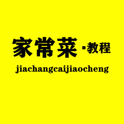爱做饭de强子 