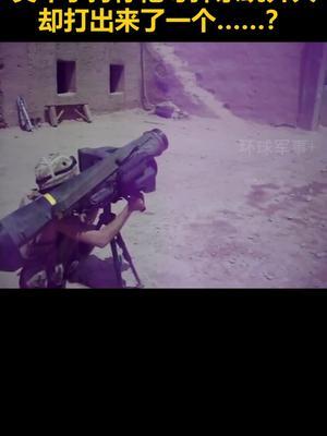 这恶作剧太离谱!英军手持"标枪"反坦克导弹发射器,打出来的却不是...