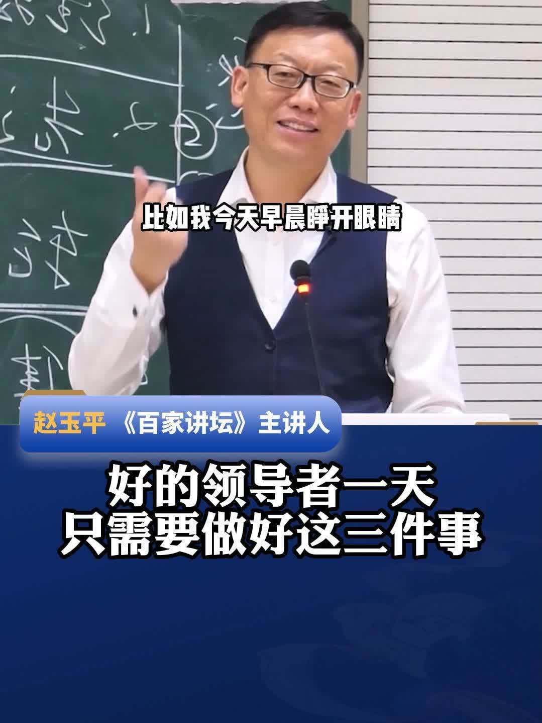 一个好的领导者如何做好自我管理和提升人际沟通...