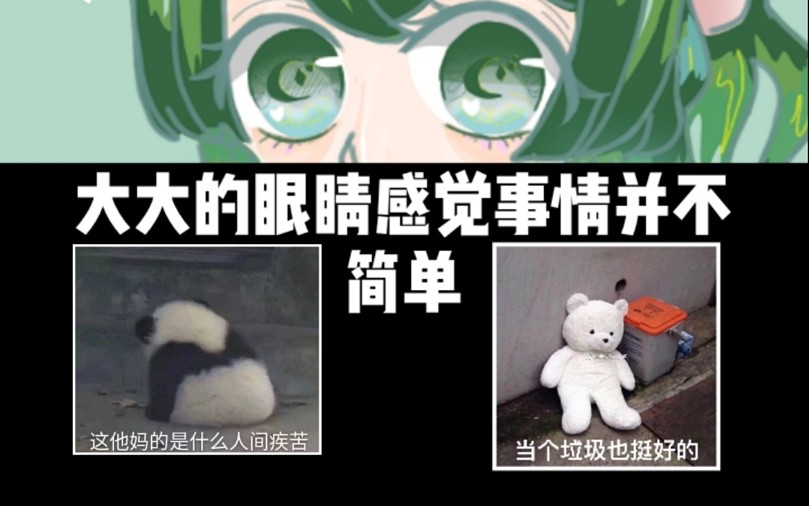 【夏夏】指绘日常第二期-第二次尝试画指绘有多难?