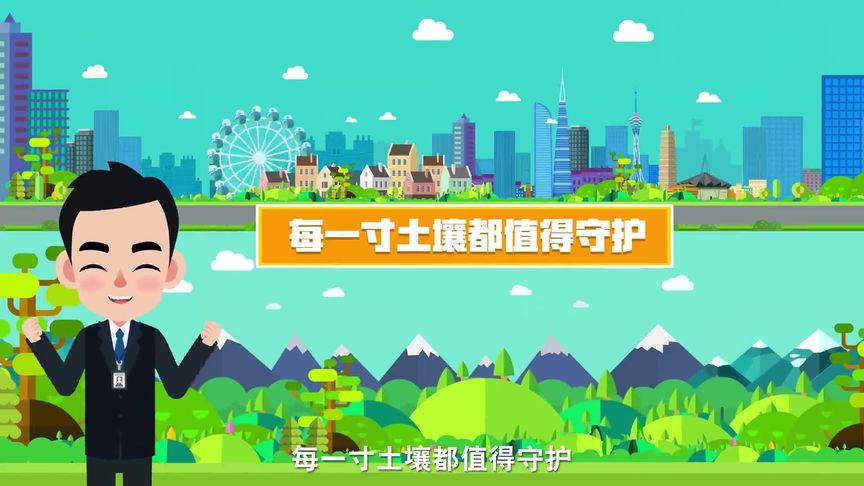 环保天天说 | 土壤污染防治的那些“干货”
