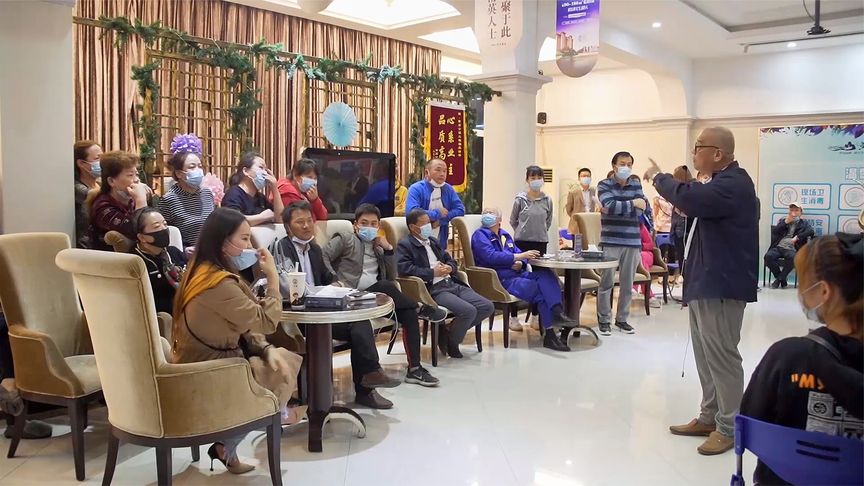 黄石公园9月23日业主代表大会视频版(下)