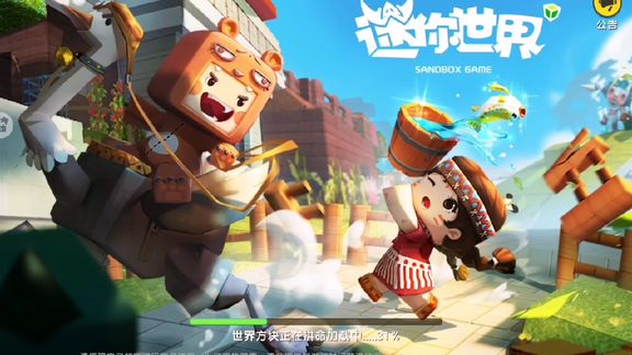 墨渊小笼包的皮肤表现