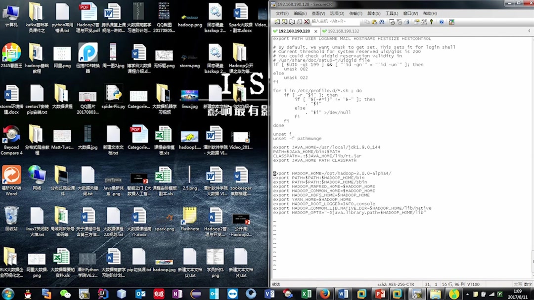 Hadoop入门-8 Hadoop完全分布式搭建-2