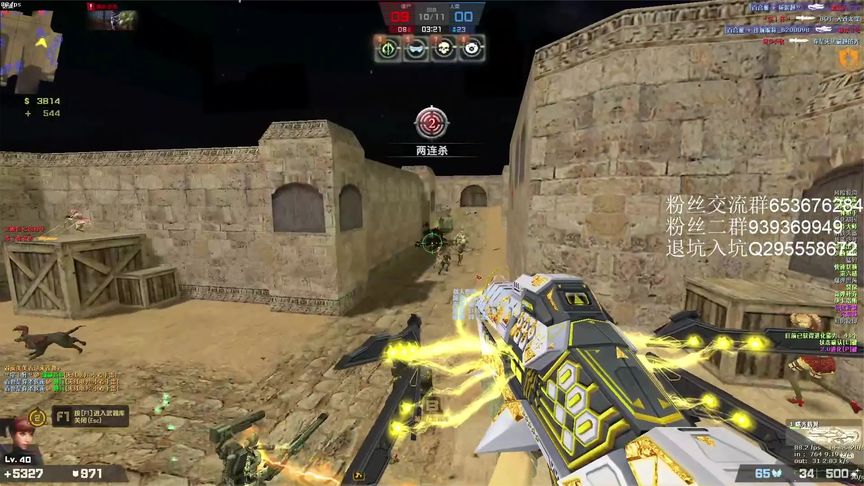 CSOL沙漠二日常神仙打架实况!人类英雄天下无敌!