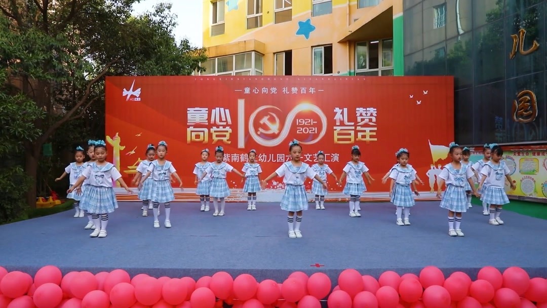 幼儿园大班舞蹈《听我说》,动作简单好看,要学会节约不浪费哦