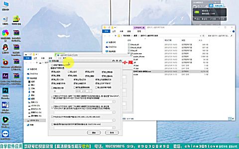 工作文件U盘防拷贝加密视频教程