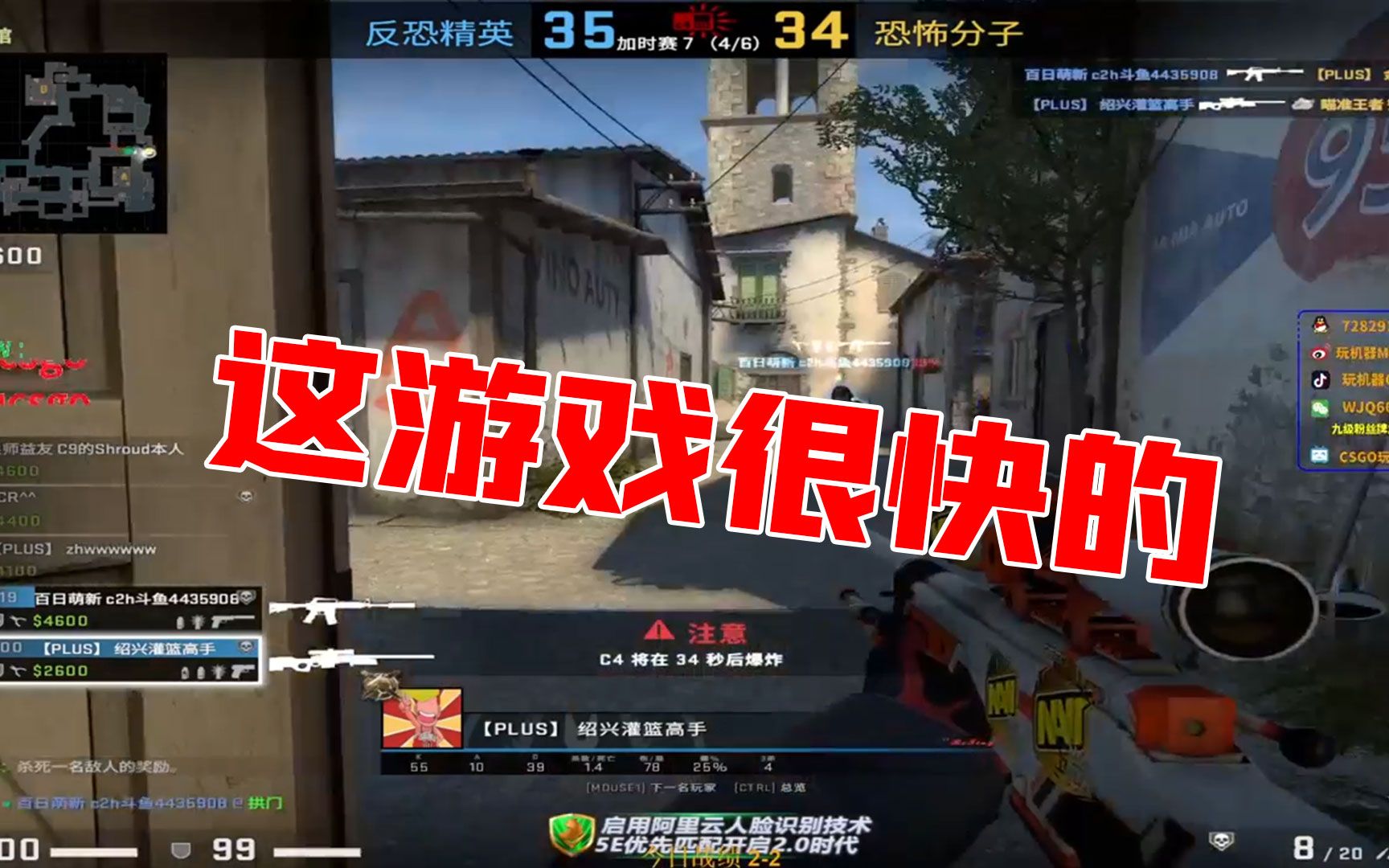 【全场录像】一场普普通通打了72局的CSGO比赛录像