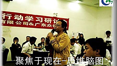 GEC行动学习案例-海大集团