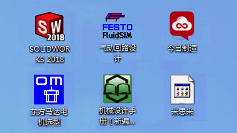 机械设计——常用辅助插件介绍及使用教程