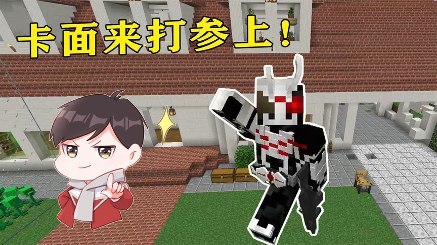 我的世界:PVZ模组#20,说好的PVZ怎么变成模组介绍了?