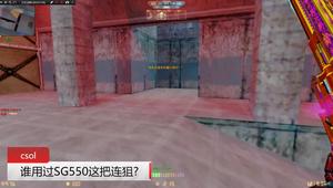 CSOL:如今神器时代,守管道都不用主武器的吗?直接拿俩武士刀上
