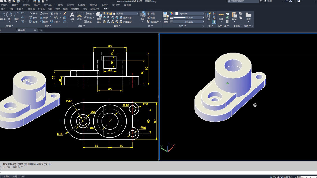 CAD三视图转三维建模2