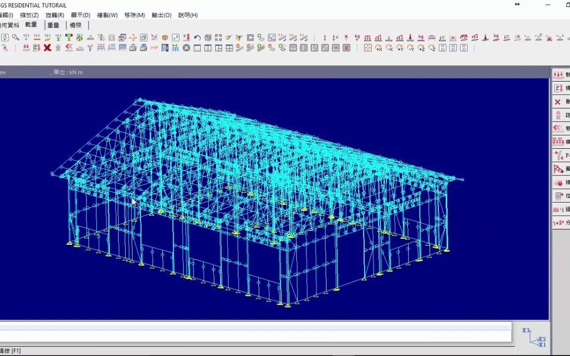 8分钟带你了解STRAP分析轻钢房屋结构