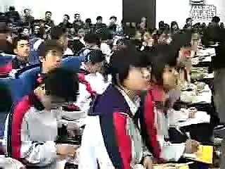...公开课视频集【二元一次不等式表示的平面区域】课堂实录 教学视频