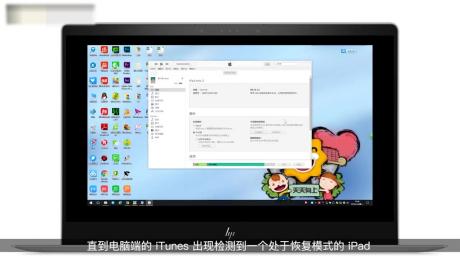 iPad已停用该如何解锁