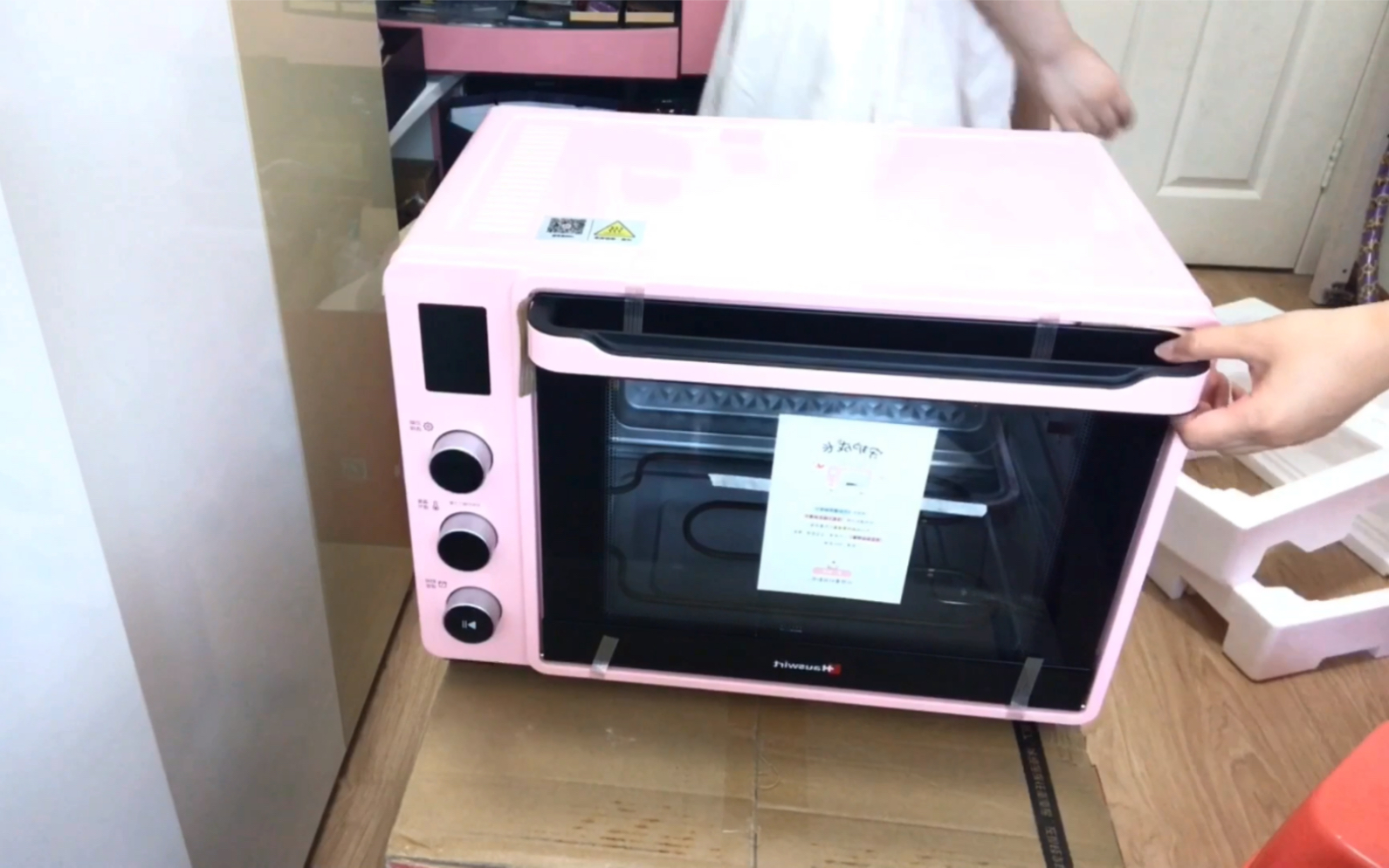 [烤箱开箱]海氏烤箱,海氏C40。颜值又实用的烤箱开箱啦!