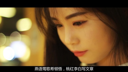 全民读书宣传视频——终焉之焰、kz