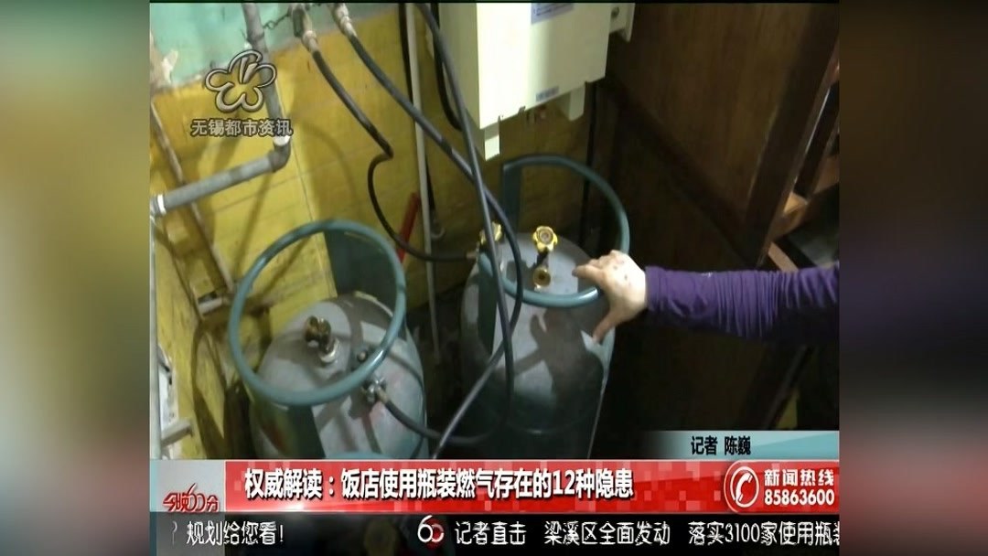 权威解读:饭店使用瓶装燃气存在的12种隐患