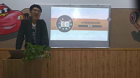 06半角模型 综合实践