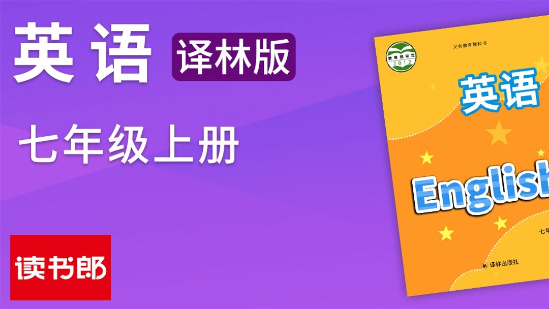 43、Section Ⅴ Study skills&Task