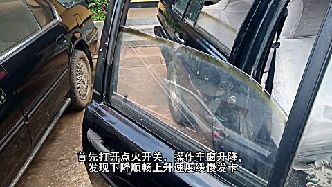 云南恒通汽修学校教学微视频《玻璃升降器的故障处理》