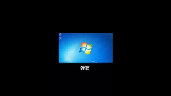 黑客入侵完整版(视觉盛宴)