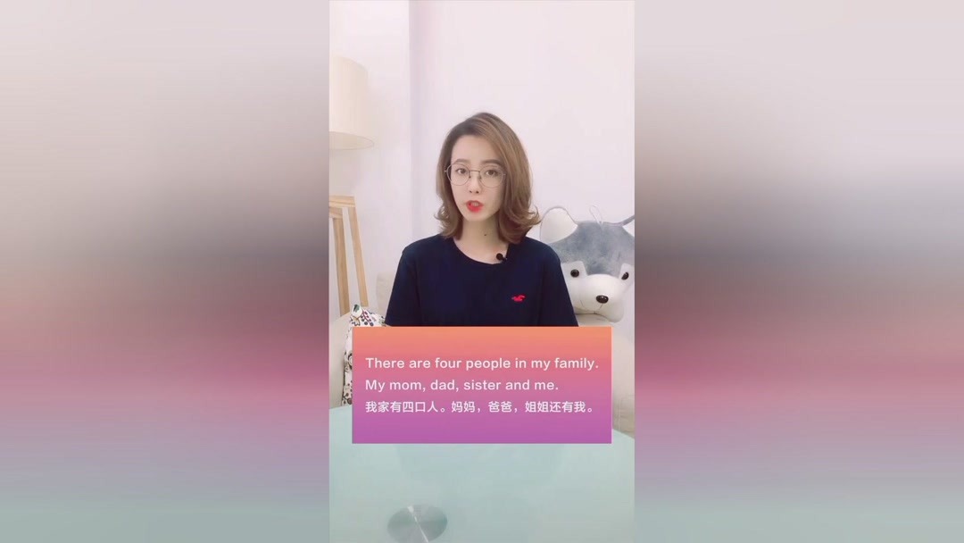 少儿英语之介绍家人