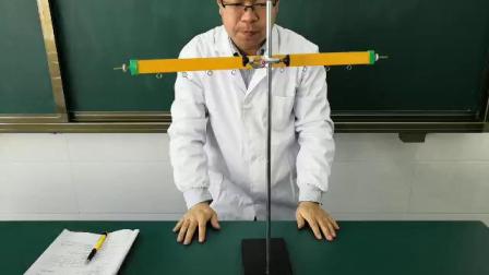 4.探究杠杆的平衡条件