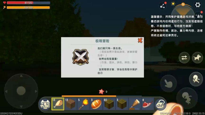 迷你世界:极限生存第一季第二期,在山顶上做了个房子。