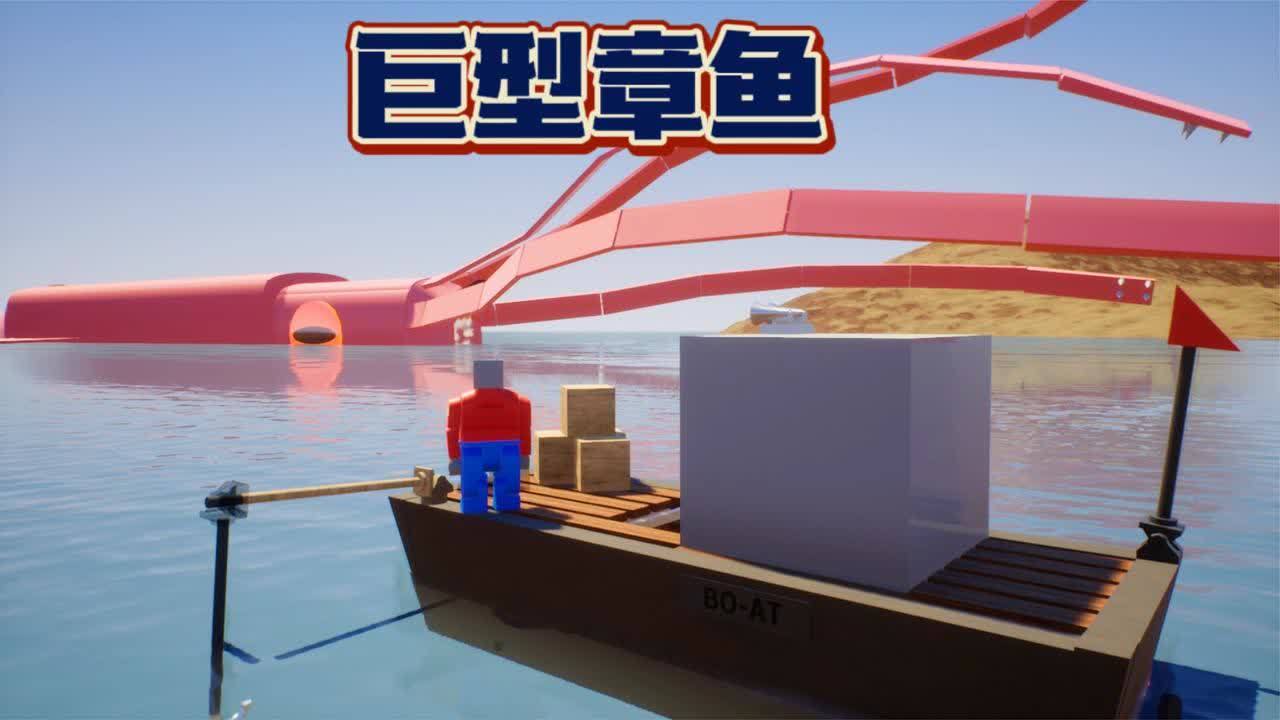 乐高游戏:海钓到了一条巨型章鱼,还好鲸鱼及时赶到救了我们!