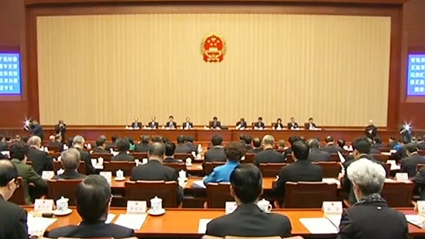 十三届全国人大一次会议主席团举行第三次会议