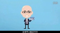 老会计视频介绍一