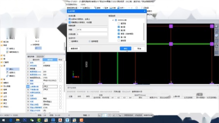 大佬支招土建预算培训课程广联达建模