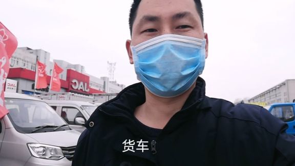 今天去货车皮卡市场看看,往年的时候这个季节销售很好