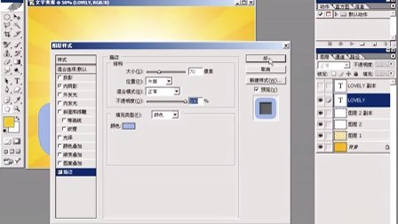 photoshop 字体