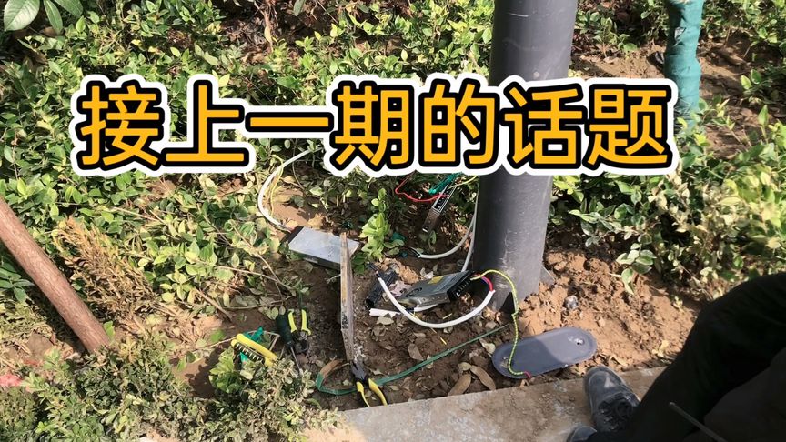 漏电断路器跳闸的原因找到了,看看电工是怎么处理的。